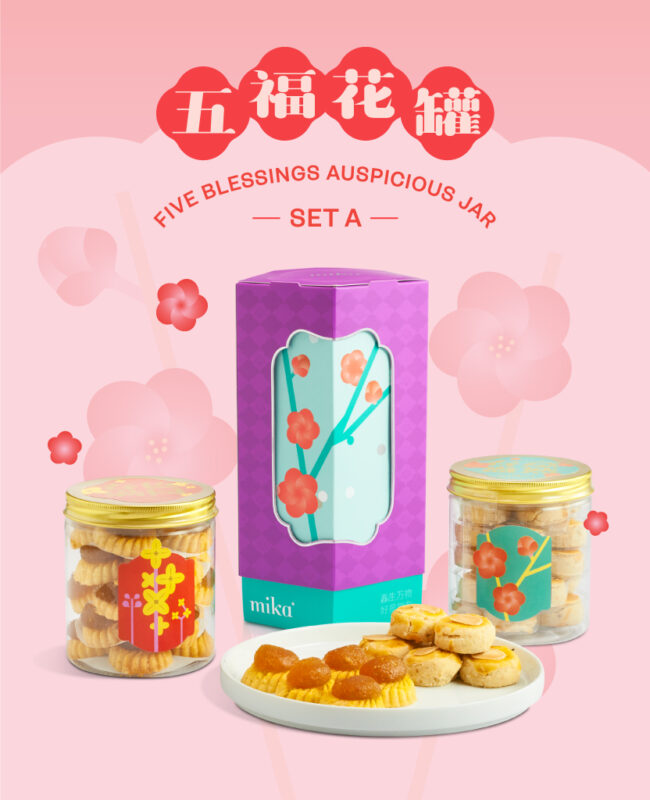 五福花罐 Five Blessings Auspicious Jar Set A | Mika Premium Gift Shop