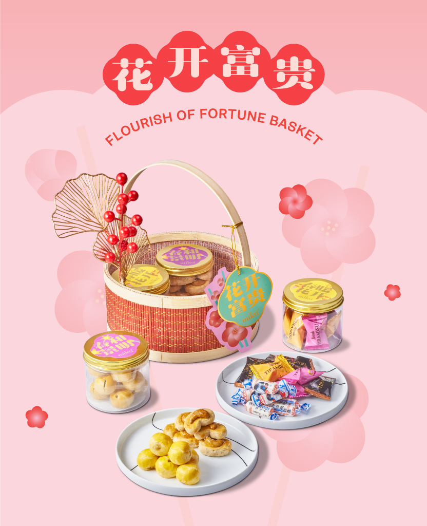花开富贵 Flourish of Fortune Basket | Mika Premium Gift Shop