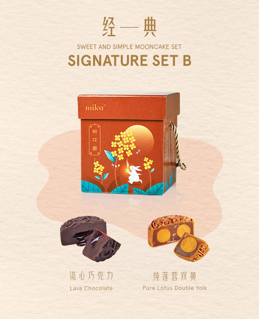 Mid-Autumn | Mika Premium Gift Shop